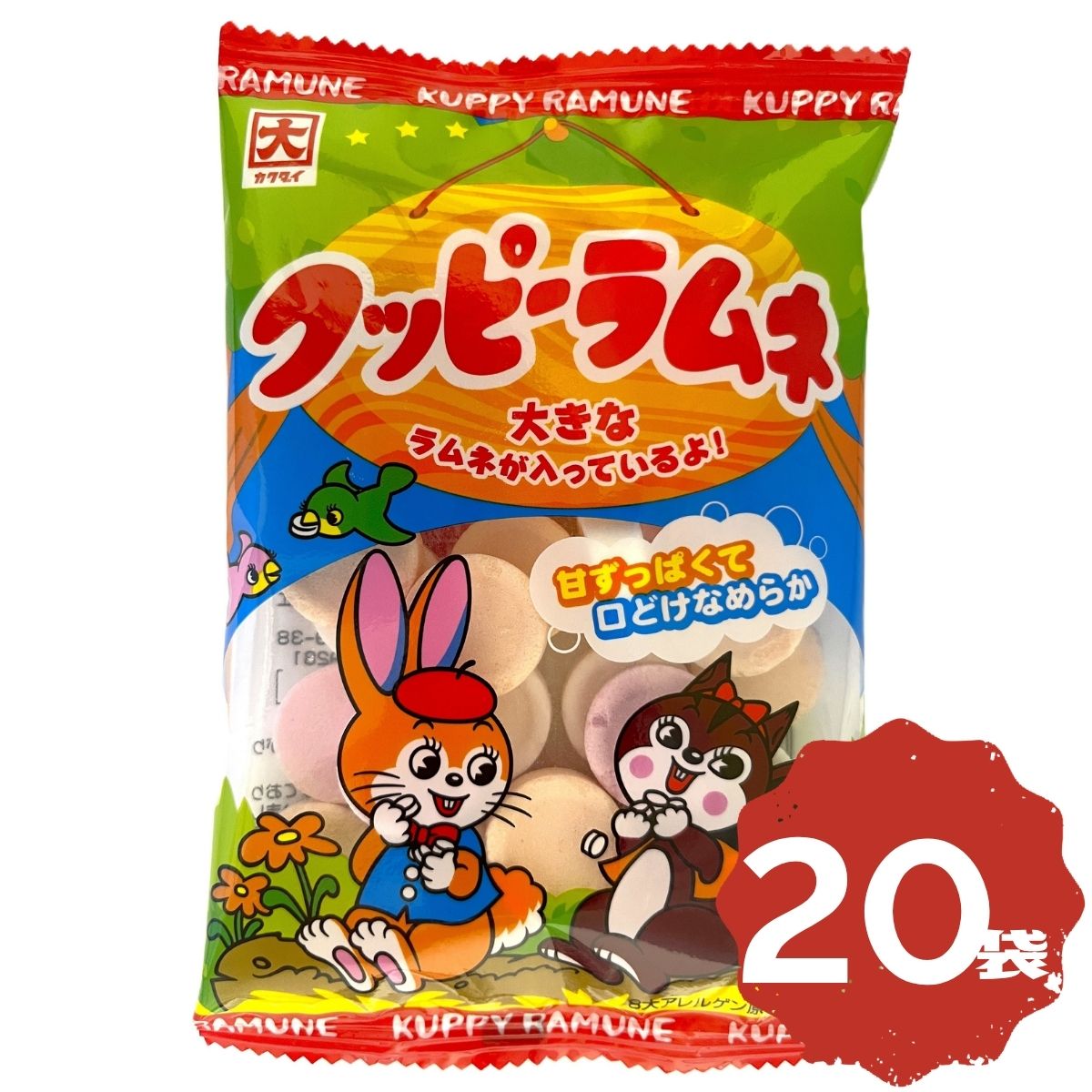 "みんな大好きロングセラー商品！甘酸っぱくて口どけの良いラムネです。"