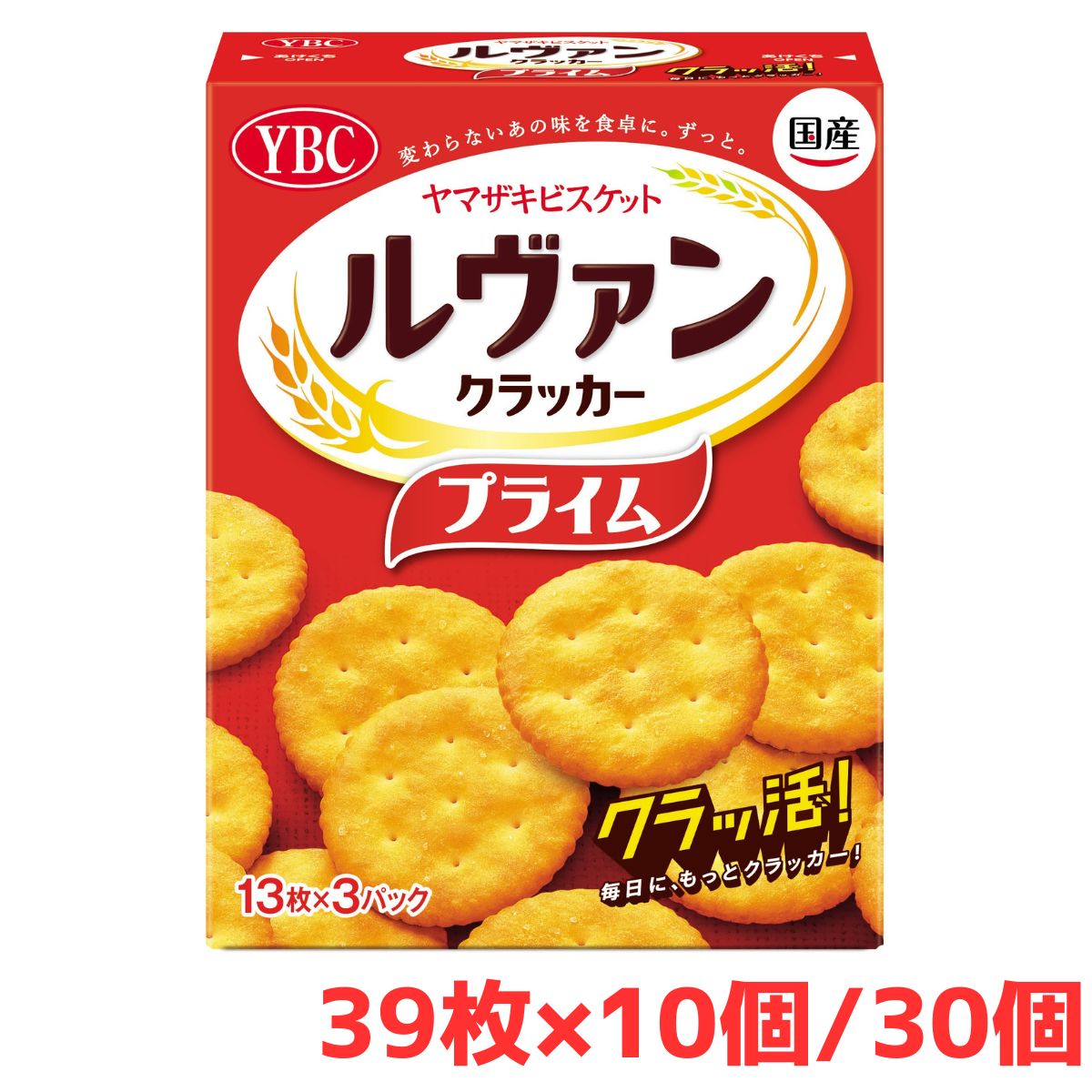 "そのままでも、いろんな食材をのせても美味しい プライムは当社が長年造り続けてきたクラッカーの根幹となる製品。小さなお子様から高齢者まで、幅広い年代の人においしく食べていただきたい、シンプルで安心できるクラッカー。"