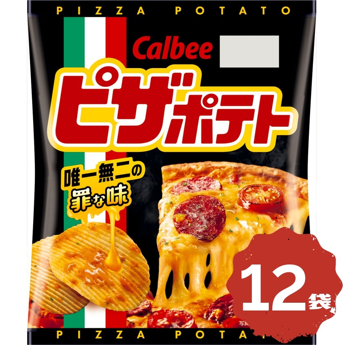 "食べ応えある厚切りカットのポテトチップスに、メルトフレーク製法（※）でとろ～りチーズをトッピング！ 風味豊かなチーズの味わいと、ミート・トマト・スパイスが織りなす複雑な味わいがくせになる、満足感たっぷりのポテトチップスです。 ※チーズ味フ...