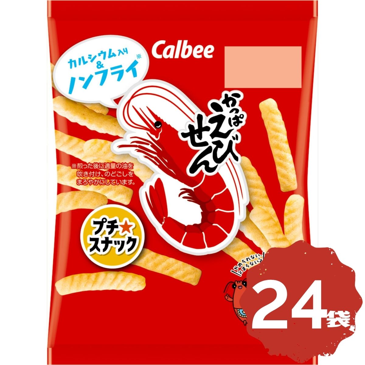 "1964年発売のロングセラー商品です。 天然えびをまるごと殻ごと使用！だからおいしくてカルシウム入り！油で揚げずに煎る「ノンフライ(※)」で、香ばしくサクサクとした食感が楽しめます。やめられない、とまらない♪ ※煎った後に適量の油を吹き付...