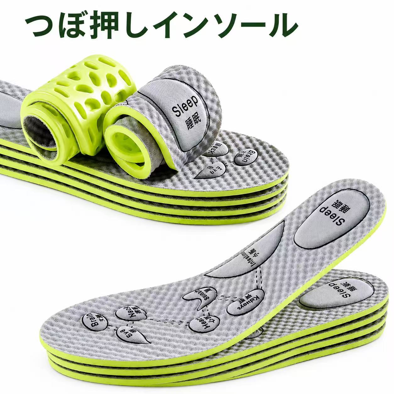 つぼ押しインソール 中敷き クッション メッシュ 通気性 軽量 やわらかい 男女兼用 サイズ調整可能 立ち仕事 ウォーキング 長時間歩行 通勤 通学 スポーツ 衝撃吸収 つぼ押しインソール 中敷き クッション メッシュ 通気性 軽量 やわら...