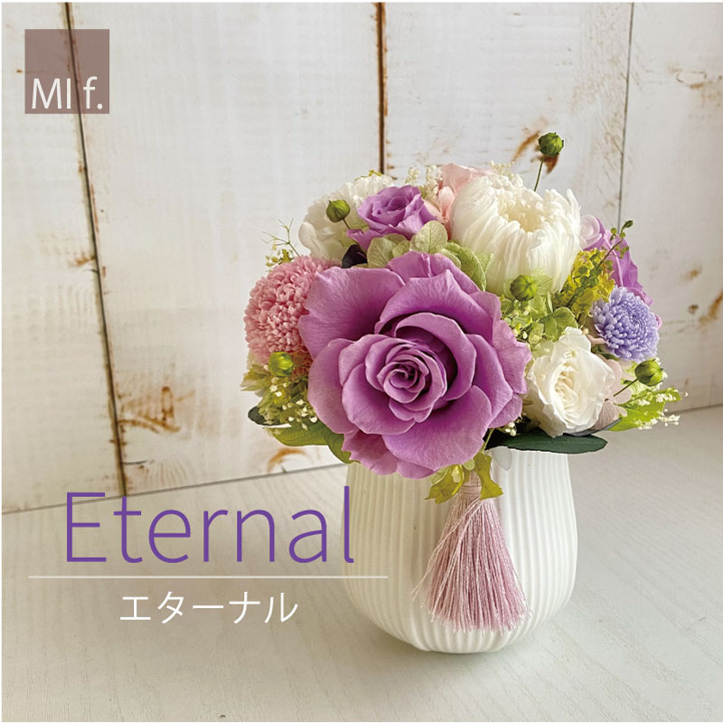 ＜ご用途＞ 法事 仏事 お供え ＜アイテム＞ 花束 アレンジメント トピアリー リース プリザーブドフラワー プリザーブド ドライ ブリザード プリザーブ インテリア バラ 薔薇 ばら カーネーション 紫陽花 陶器 バスケット ＜ジャンル＞...