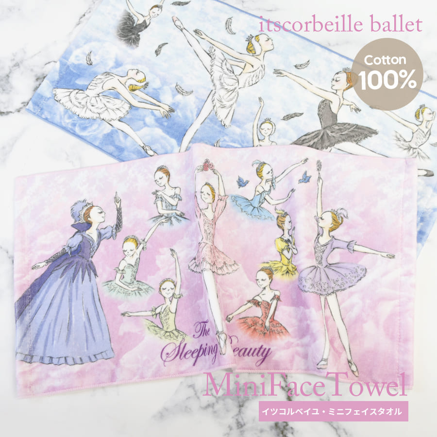 バレエ バレリーナ ギフト プチギフト タオル フェイスタオル ミニフェイスタオル プチギフト バレエ教室 バレエ雑貨 発表会 プレゼント 雑貨 発表会 お祝い 誕生日 記念日 贈り物 ご挨拶 かわいい 可愛い キュート 入学 就職 新生活...
