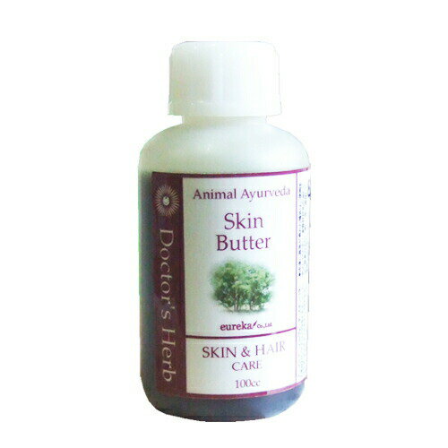 商品名 アニマルアーユルヴェーダ ドクターズスキンバター 100cc 業務用 内容量 100cc 商品説明 荒れた皮膚に塗って集中ケア。ココナツオイルに抗菌作用の高いハーブエキスを凝縮配合。 化学薬品を一切含まずペットが舐めても安心。デリケ...