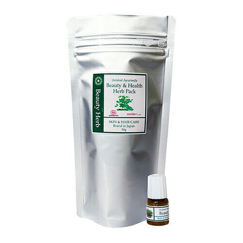 商品名 アニマルアーユルヴェーダ ビューティ＆ヘルスハーブパック お試しキット一回分（ビューティオイル付） 内容量 お試しキット一回分（ビューティオイル付） 商品説明 小型犬一回分のハーブとオイルがセットになったキット。体重5kg、テディベ...