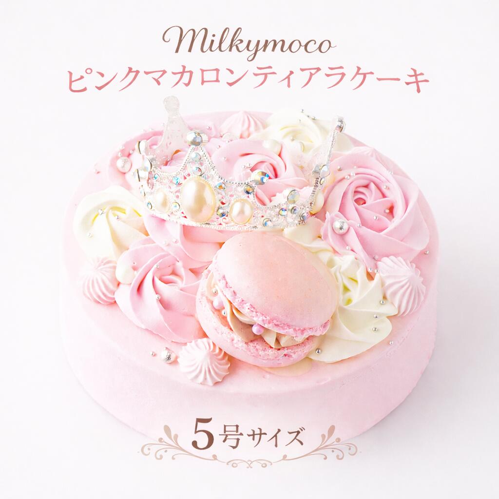 商品情報商品名ピンクティアラケーキ5号原材料名高千穂産生クリーム、フルーツ（白桃、パイン、みかん）愛知県産鶏卵、兵庫県産薄力粉、砂糖、北海道産バター、アーモンド、牛乳、植物性油脂、水飴、フランス産いちごピューレ、洋酒/着色料（赤色105号）...