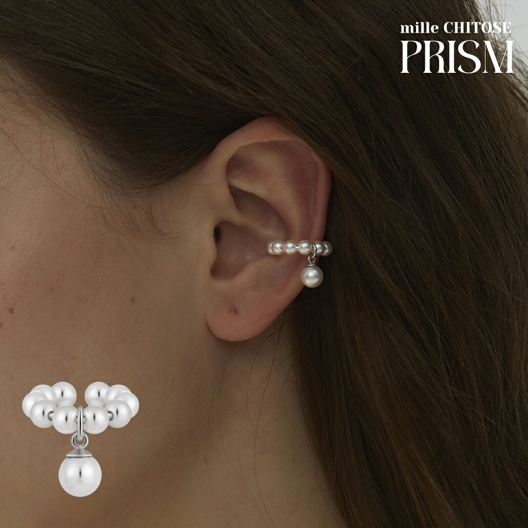 商品紹介 silver925素材の上品でどんなシーンにも使えるパールイヤーカフ 普段のファッションにさりげないアクセントを加えます スペック サイズ：画像参照 重量：約1.6g 素材：silver925 注意事項 ・使用時にかゆみなど発生し...