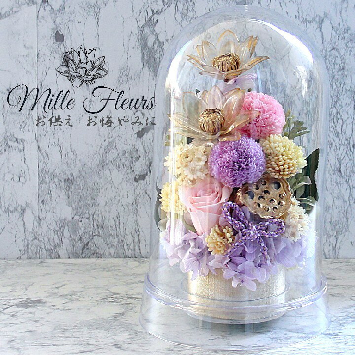 商品説明花材マム　薔薇　あじさい　葉　素材プリザーブドフラワー　アートフラワー 注意点 ご使用のモニターによって、お花の色味が異なる場合がございます。 ご了承ください。 メッセージ カード手提げ袋ご希望により　 無料で承りますラッピング 配...