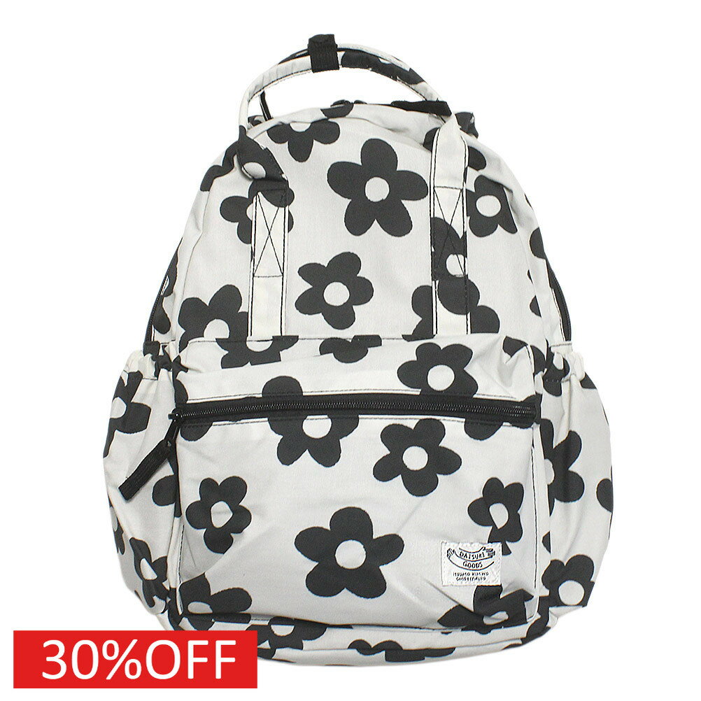 “エフオーキッズ”のDAISUKI リュック・洗濯機洗い可能・持ち手が二つで持ち運び簡単・出し入れしやすい大きい開口部・肩ベルトと背面はクッション内蔵で着用時の負担を軽減・内部底面にお弁当バンド付き・大きくて使いやすいポケットが豊富なデザイ...