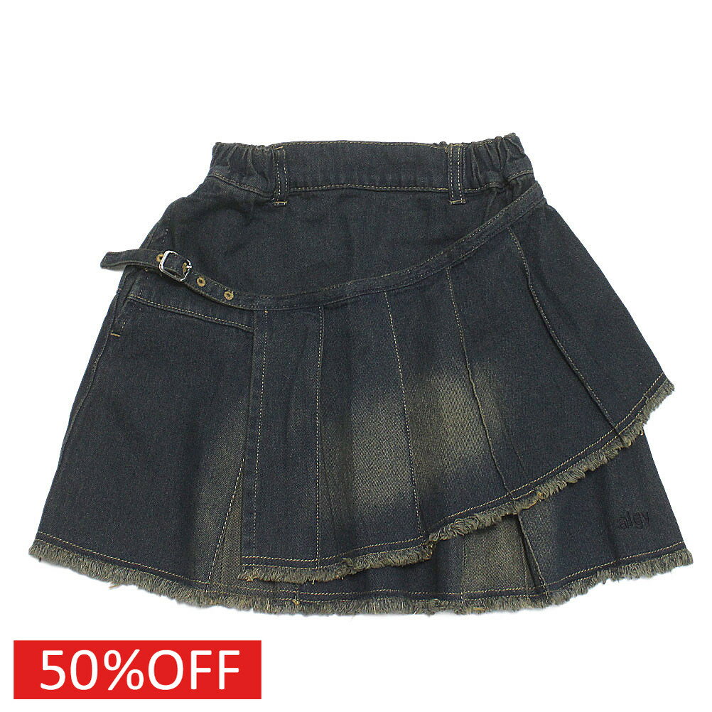 “アルジー”のプリーツラップグランジスカート・トレンドの巻きスカート風デザイン・季節を問わず着用可能な軽やかな素材感・ウエストゴムで着脱簡単・裾にはさりげないロゴ刺繍・パンツと合わせてレイヤードコーデがおすすめ・インナーパンツなしデニム　綿...