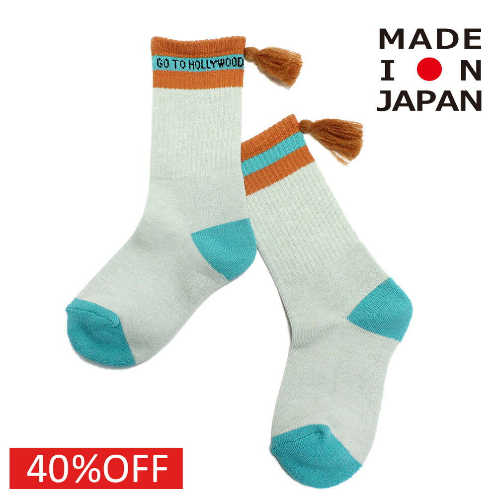 “ゴートゥーハリウッド”のタッセルツキ SOX・歩くたびに揺れるタッセルがポイントのソックス・タッセルは一足一足手作りでつけています・ポップな配色のラインにさりげないロゴもポイント・スニーカーはもちろん、サンダル合わせもおすすめ綿53%　ア...