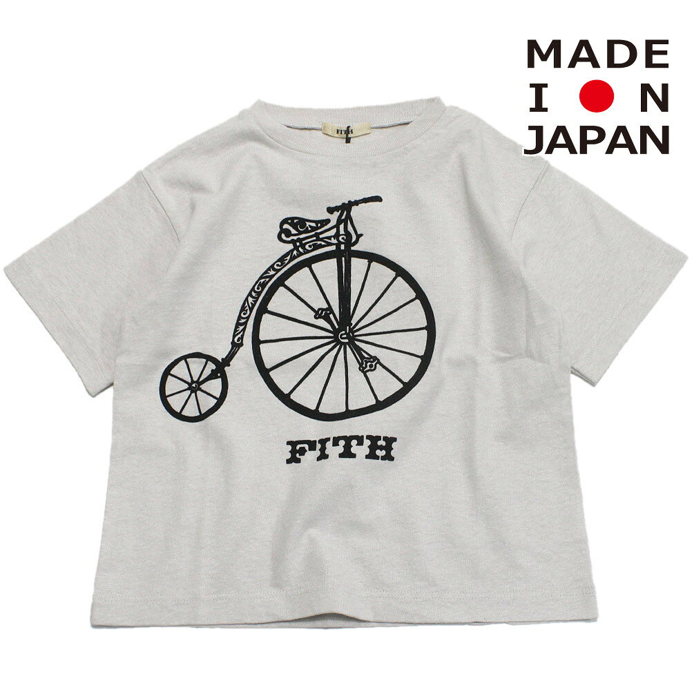 “フィス”のエコアーチヘンプ Tシャツ・オリジナルのヴィンテージタイプの自転車をデザインしたTシャツ・プリントはフロッキープリント・環境や社会に配慮したテキスタイル“ECOARCHⓇ”を使用・綿とヘンプを混紡し、柔らかくさらりとしたナチュラ...