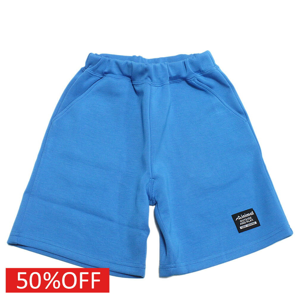 “ミニマル”の【吸水速乾】5分丈カットパンツ・汚れも気になりにくい撥水加工施したハーフパンツ・速乾性があり穿き心地よく、お手入れもしやすい・鮮やかなカラーはコーデのアクセントに・ゆったり穿けるワイドシルエット・両サイドとヒップにポケット付き...