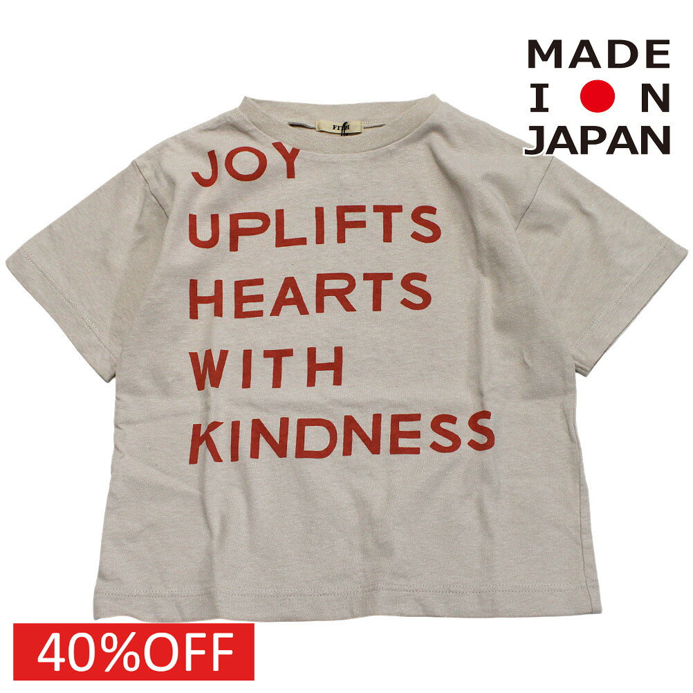 “フィス”のオールドコットン JOY Tシャツ・着回しやすいベーシックな半袖Tシャツ・新たな資源を使わず再利用したスティなブル素材・落ち綿のムラ感がヴィンテージライクな雰囲気・空紡糸を使用した軽くドライタッチで柔らかな風合いの天竺・前向きな...