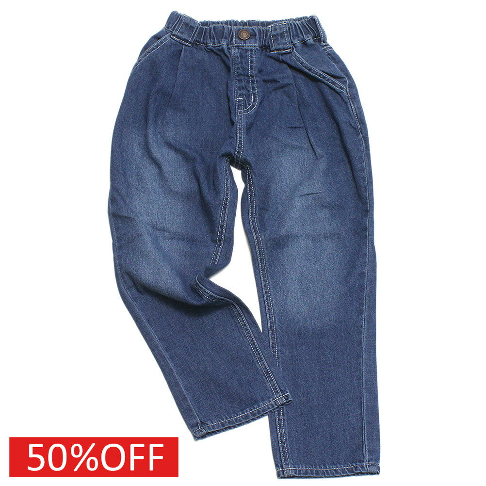 “エフオーキッズ”のSTANDARD TACK DENIM・軽やかなライトオンスデニム・定番でデイリーで穿ける無地デニムは1本あれば重宝する1着・シーズンレスで着用できるのも嬉しいポイント・裾にかけて少しテーパードしたデザインになっています...