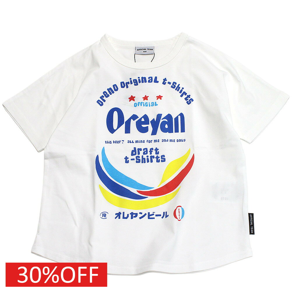 “オフィシャルチーム”のクールタッチ“俺やん”Tシャツ・ビールをオマージュしたパロディプリント・ゆとりのあるドルマンスリーブ・夏場にうれしいひんやり接触冷感素材・コーデのポイントになるアイテム本体　綿72%　Sorona28%リブ部分　綿6...