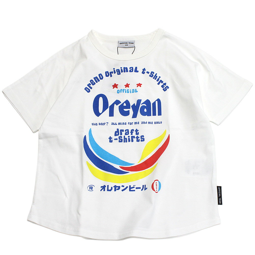 “オフィシャルチーム”のクールタッチ“俺やん”Tシャツ・ビールをオマージュしたパロディプリント・ゆとりのあるドルマンスリーブ・夏場にうれしいひんやり接触冷感素材・コーデのポイントになるアイテム本体　綿72%　Sorona28%リブ部分　綿6...
