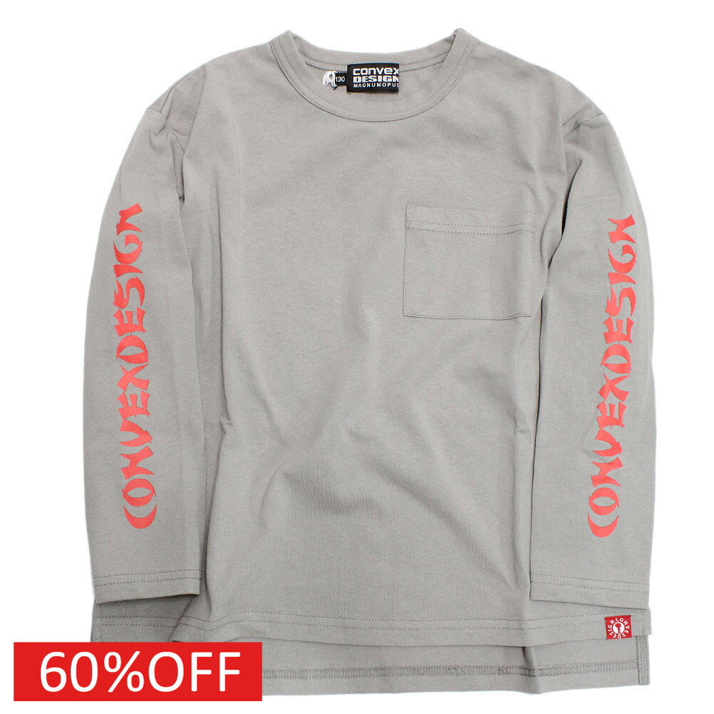 ※サイズ120まで1点のみでネコポス発送可能“コンベックス”のドラゴン/ロングワイドポケットTシャツ・インパクト大のバックプリントが目を惹くロンT・お袖のプリントもポイント・フロントには胸ポケット付き・ロングシーズン重宝するコットン素材・着...