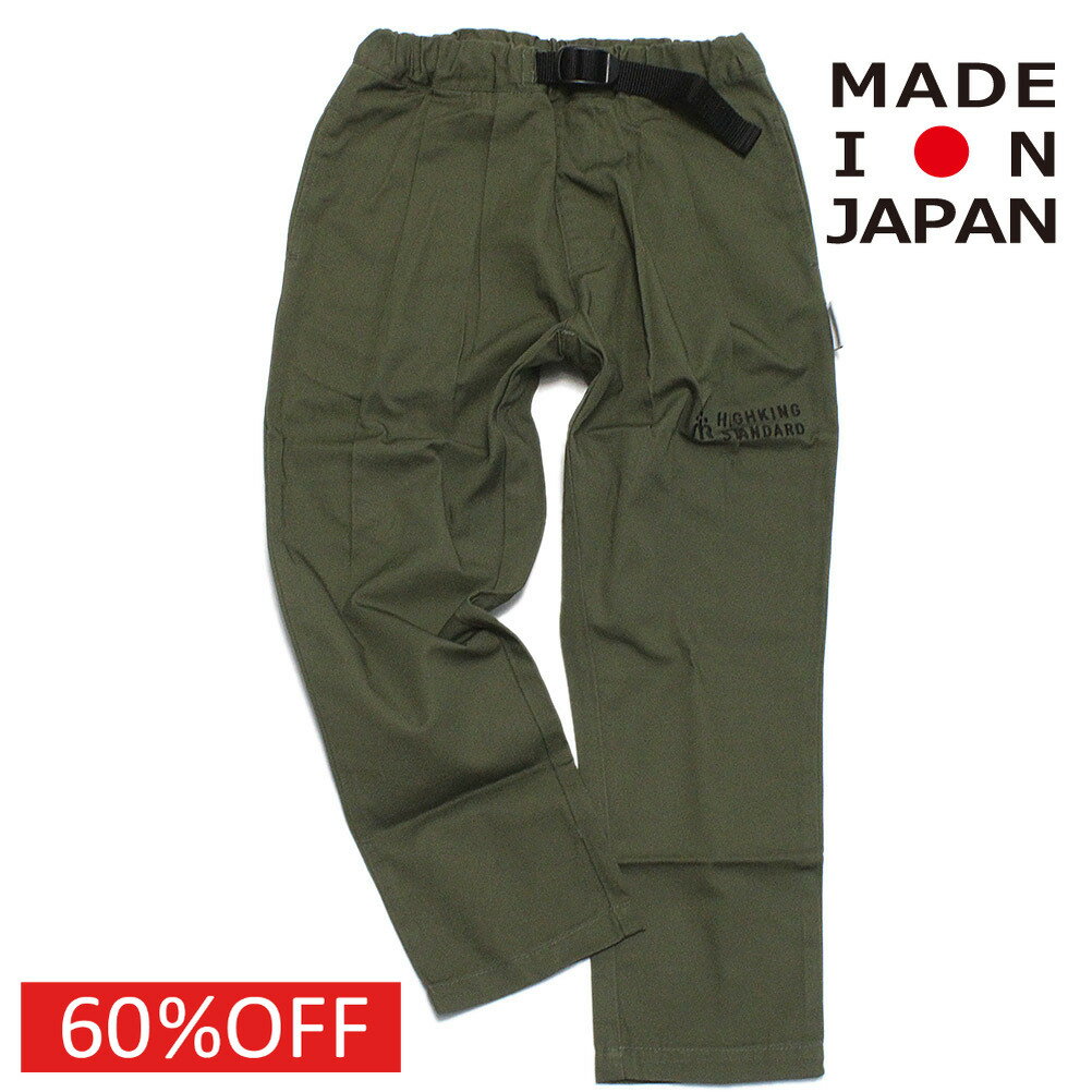 “ハイキング”のbase パンツ・スラックスのようなきれいめな雰囲気を持つクライミングパンツ・糸ムラが少ない丈夫なコーマツイル素材を使用・インタック入りで立体感のあるテーパードシルエットに・“highking standard”の刺繍もポイ...