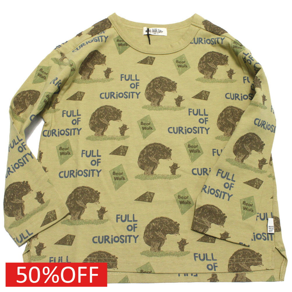 “メイクユアデイ”のくまの親子Tシャツ・優しいタッチで描かれたくまのイラスト総柄・肌触りのいいコットン天竺素材を採用・ベーシックで着回しやすいシルエット・リンクコーデ可能本体　綿100%リブ部分　綿95%　ポリウレタン5%ベージュ(BE)イ...