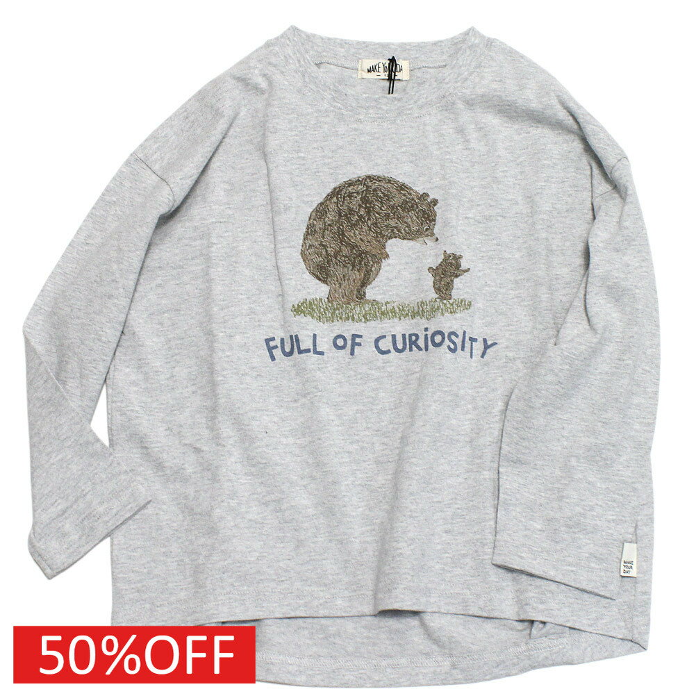 “メイクユアデイ”のくまの親子ラウンドTシャツ・絵本のような優しいタッチで描かれたくまのプリント・肌なじみのいいコットン天竺・バックの裾にタック入りでゆったり着れるシルエット・着丈は前後差のあるラウンドヘム・同デザインでベビーサイズのTシャ...