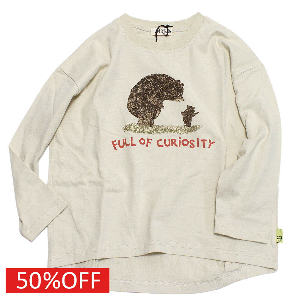 “メイクユアデイ”のくまの親子ラウンドTシャツ・絵本のような優しいタッチで描かれたくまのプリント・肌なじみのいいコットン天竺・バックの裾にタック入りでゆったり着れるシルエット・着丈は前後差のあるラウンドヘム・同デザインでベビーサイズのTシャ...