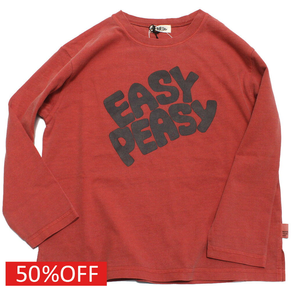 “メイクユアデイ”のBIGロゴTシャツ・着回しやすいグラフィックTシャツ・程よくゆとりを持たせたベーシックなシルエット・ヴィンテージ感ある風合いの色味が魅力・裾に入った切れ込みもデザインのアクセントに本体　綿100%リブ部分　綿95%　ポリ...