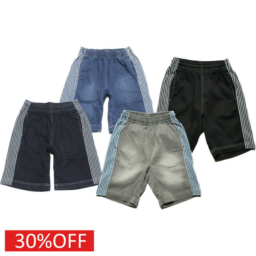 “オフィシャルチーム”のカットデニムラインハーフパンツ・カットデニムを使用したハーフパンツ・伸縮性の高い生地で動きやすい◎・ヒッコリーで切り替えたサイドラインがポイント・ウエストは総ゴム仕様・内側にコード付きでサイズ調節可能本体　綿72%　...