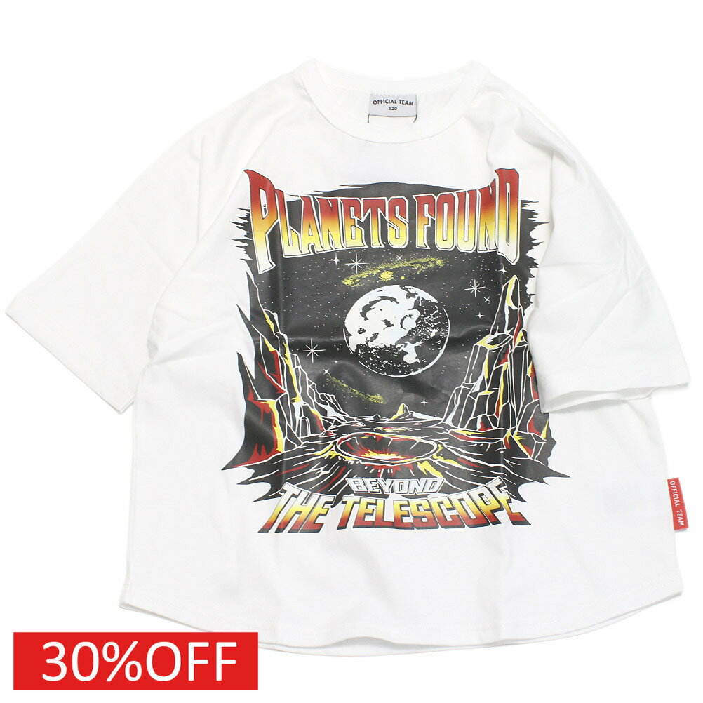 “オフィシャルチーム”の惑星グラフィック 7分袖Tシャツ・ドロップショルダーのゆったりシルエット・着丈は短めでレイヤードもおすすめ・惑星のイラストが個性光るプリント・肌さわりの良いコットン天竺素材を採用しています本体　綿100%リブ　綿95...