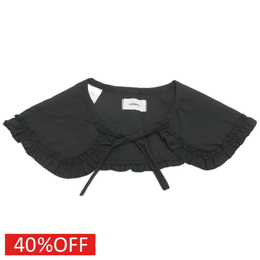 “アンディニー”の付けえり・洗濯のしやすいコットンポリエステル・いつものコーデのプラスにできる付けえり・フロントは自分で調節できるリボンタイプ・フリルがアクセントに本体　綿20%　ポリエステル80%オフホワイト(OW)ブルー(BL)メーカー...