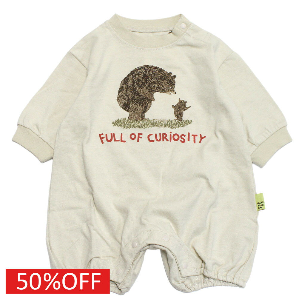 “メイクユアデイ”のくまの親子ロンパース・柔らかなタッチのくまのイラストをプリント・首元と股下がスナップボタン開き・同デザインのTシャツ(myd540101mydb540101)も展開あり・マチ付きでお尻まわりがゆったりしているのも嬉しいポ...