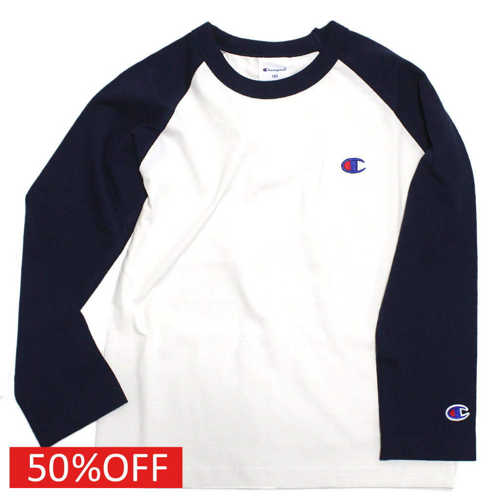 ※サイズ120まで1点のみでネコポス発送可能“チャンピオン キッズ”のRAGLAN LONG SLEEVE Tシャツ・着回しやすいベーシックアイテム・お袖は配色を切り替えたラグランスリーブ・胸元には刺繡ロゴをプラス・お袖の刺繍ワッペンロゴも...