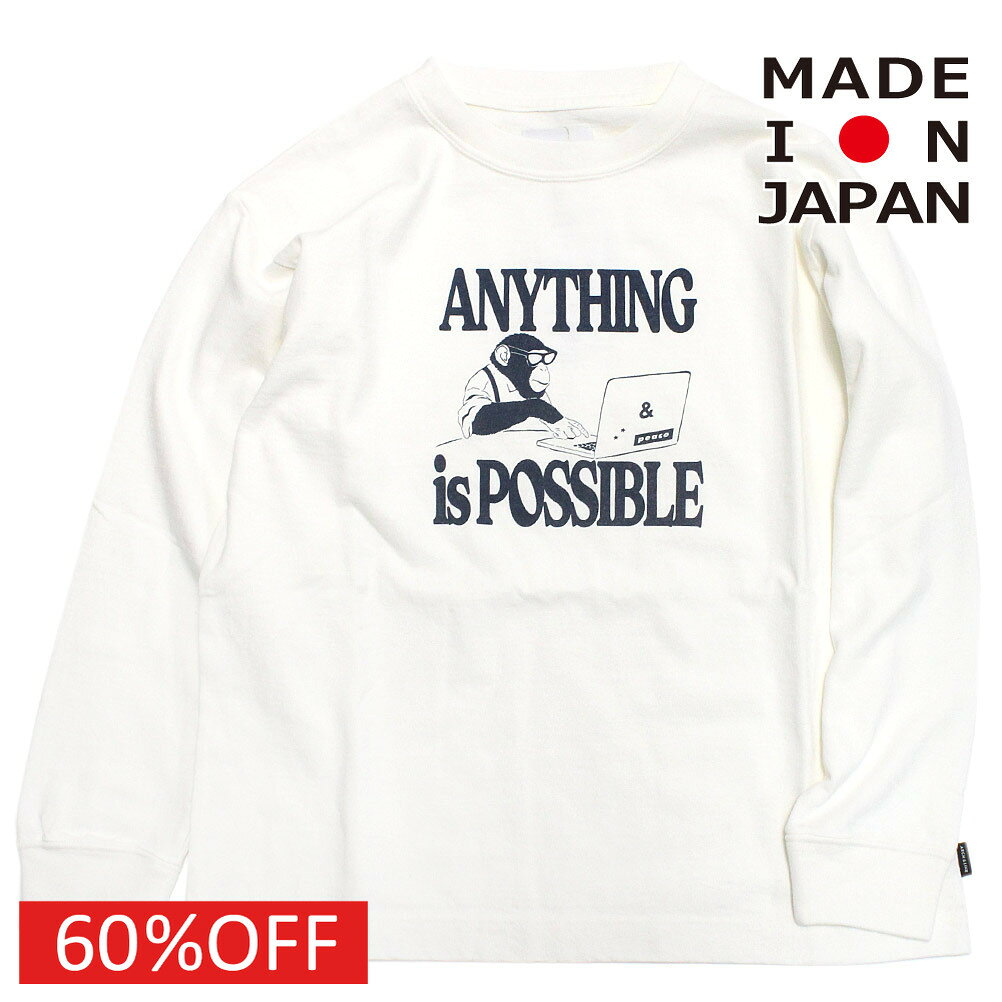 “アーチ＆ライン”のUSA CO L/S ANYTHING Tシャツ・味わいのある製品染のTシャツ・裁断クズなどの二次利用に積極的に取り組む日本の工場で生産・素材は着込むほど肌に馴染むUSAコットンを使用・形はジャストルーズ型・ややドロップ...