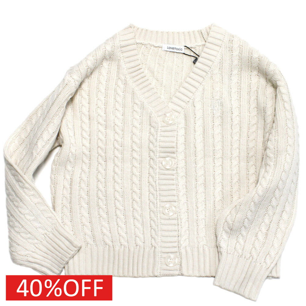 “ラブトキシック”のケーブルニットカーディガン・季節感あふれるケーブル編み・胸に同系色でロゴ刺繍・肌への張り付きを軽減する静電気抑制機能付き・マシーンウォッシャブル仕様でお手入れラク・毛玉になりにくいのも嬉しいポイント・肌寒い時期の羽織りや...