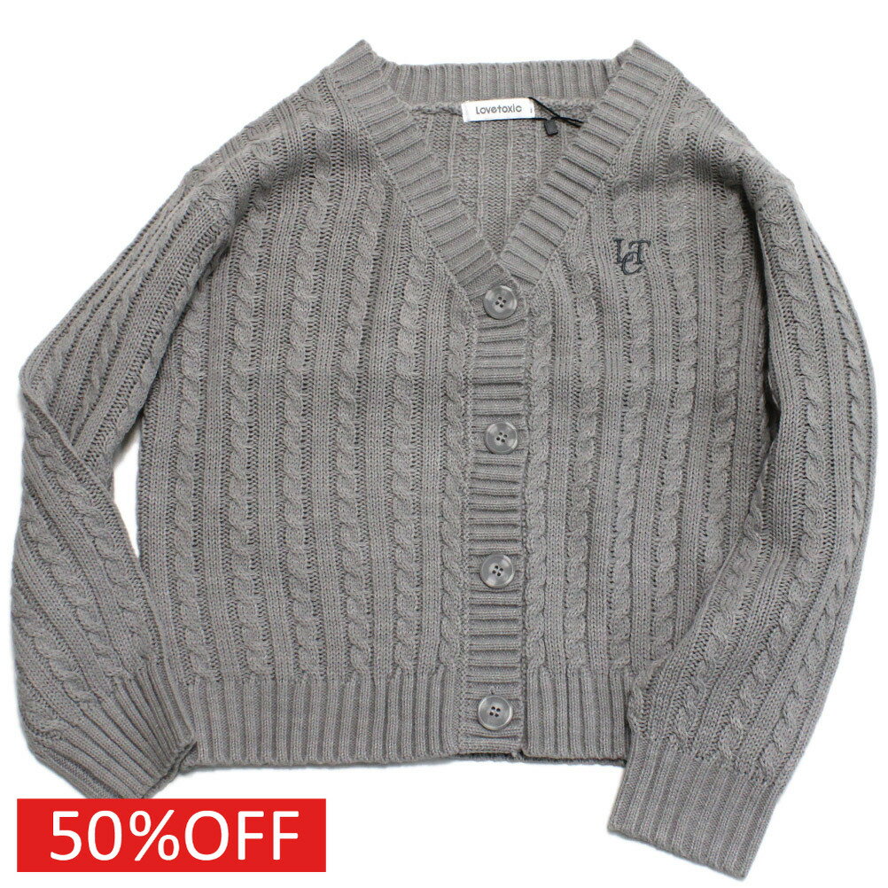 “ラブトキシック”のケーブルニットカーディガン・季節感あふれるケーブル編み・胸に同系色でロゴ刺繍・肌への張り付きを軽減する静電気抑制機能付き・マシーンウォッシャブル仕様でお手入れラク・毛玉になりにくいのも嬉しいポイント・肌寒い時期の羽織りや...