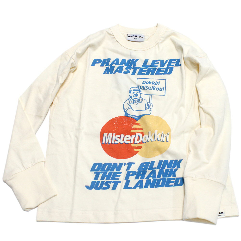 “オフィシャルチーム”のミスタードッキリTシャツ・ワイドシルエットのロンT・身幅がゆったりしているので、リラックスした着用感・素材は肌触りの良い綿100%の天竺・既視感を覚えるプリントに目が惹かれる1枚綿100%トップグレー関連キーワード:...