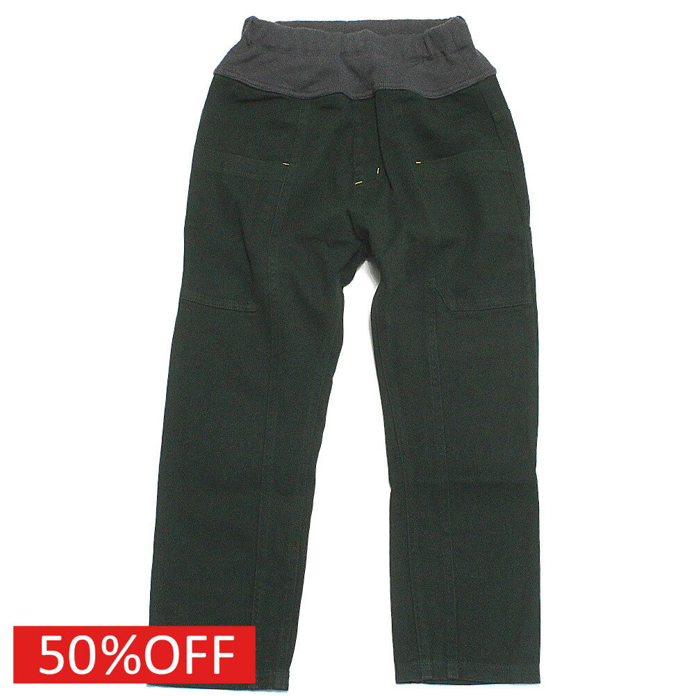 “オフィシャルチーム”の製品染めツイルサルエルパンツ・人気のサルエルシルエット・ウエストリブで切り替えた細身のシルエット・製品染を施した深みのあるカラー・ストレッチを効かせたツイル素材・動きやすく、デイリー使いにおすすめ【ご注意】こちらの商...