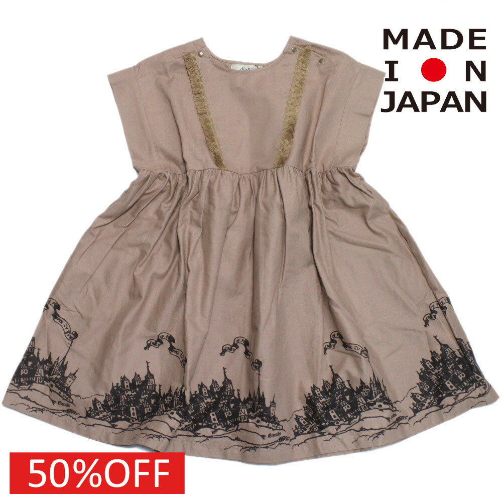 “エルフィンフォルク”のElfHeim ドレス・裾のプリントデザインが目を引くノースリーブワンピース・コットン100%で柔らかい触り心地・速乾性抜群・細やかなフリンジとゴールドのアンティークボタンをレイアウト・ゆったりシルエット本体　綿10...