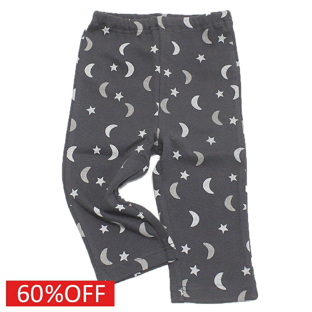 “プティマイン”の【タフコットン】7分丈レギンス・洗濯に強く、丈夫、毛玉になりにくい3つの要素を持つレギンス・デイリー使いに最適なアイテム・カラーによって異なるデザイン・色違いで持っておくのもおすすめです・内側にお名前を記載できるタグ付き綿...