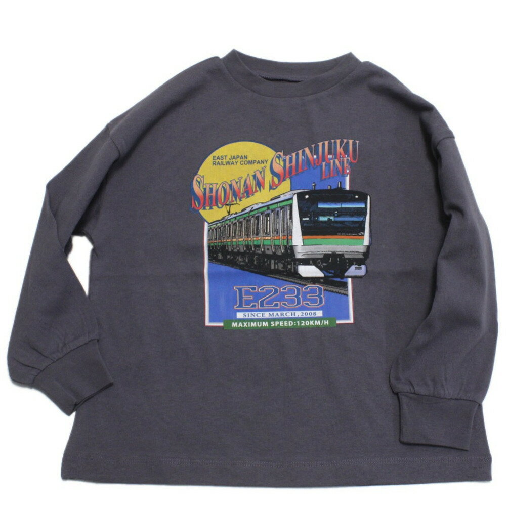 ※サイズ120まで1点のみでネコポス発送可能“オーシャン＆グラウンド”のJR湘南新宿ラインプリントロンT・JR東日本とのコラボTシャツ・前面にJR湘南新宿ラインの電車をプリント・電車好きのお子さまにおすすめの1枚・ボディは柔らかな着心地のコ...