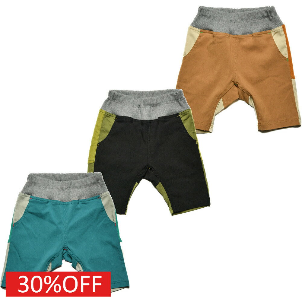 “オフィシャルチーム”のスーパーストレッチマルチサルエルハーフパンツ・毎シーズン人気のサルエルパンツ・クレイジーカラーパターンでアレンジ・ゆとりのあるヒップ周りと特徴的なポケットがポイント・動きやすいストレッチ素材を採用・ウエストはリブ切替...