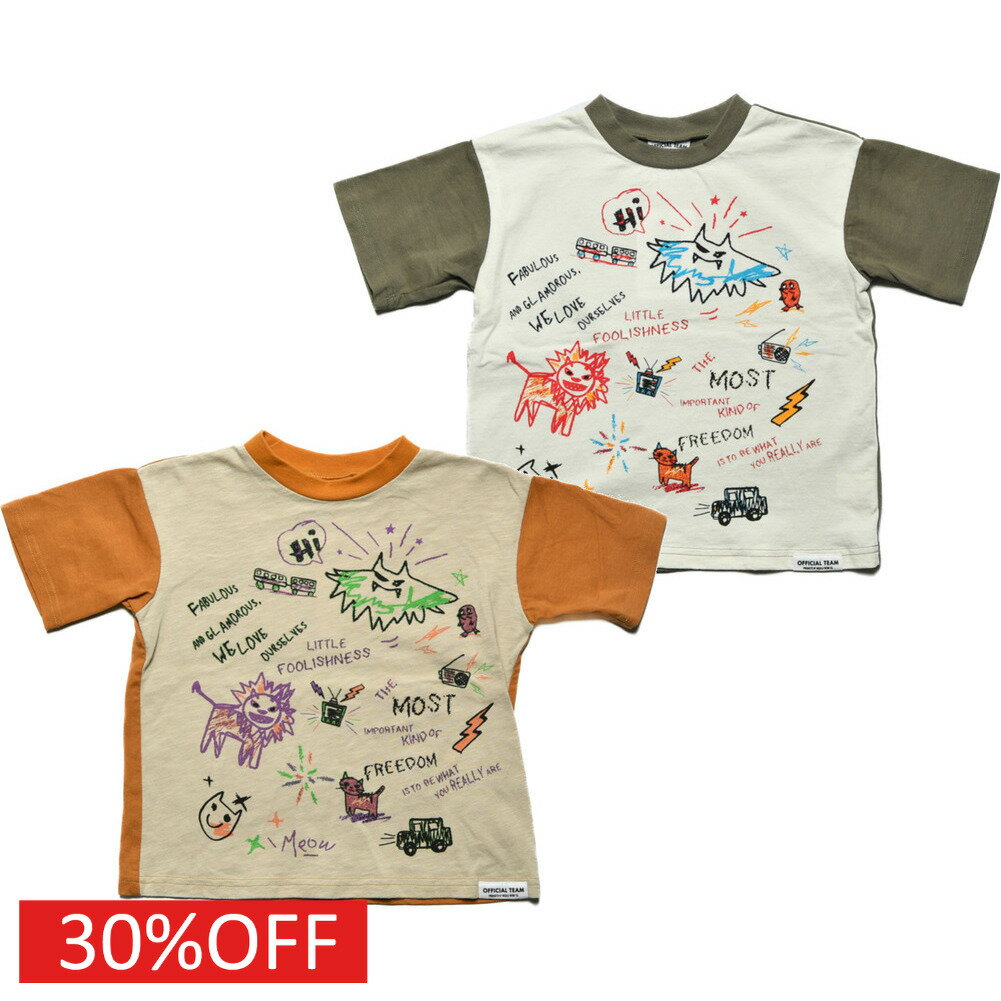 “オフィシャルチーム”のラクガキ5分袖リンガーTシャツ・軽やかな着心地のコットン天竺・ロングシーズン使える5分袖デザイン・ラクガキ風のデザインがインパクト大綿100%メーカー希望小売価格はメーカーカタログに基づいて掲載しています関連キーワー...