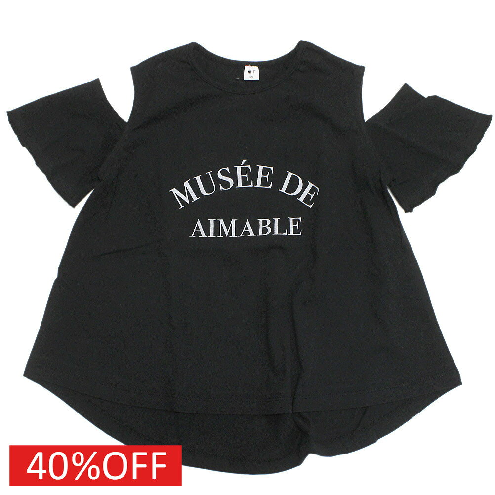 “エヌエイチティー”のオフショルダー Tシャツ・肩が開いたオフショルダー仕様のTシャツ・ヘルシーな抜け感があり涼し気な印象に・フロントのプリントがポイント・ゆったり広がるAラインシルエット・柔らかな着心地の綿素材本体　綿100%リブ部分　綿...