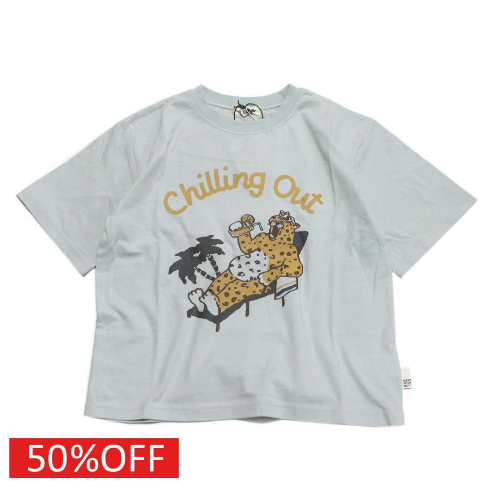 “メイクユアデイ”のリゾートプリントT・ヒョウがバカンスを楽しむ姿がユニーク・グラフィックにこだわったプリントT・ボディは肌馴染みの良い綿天竺・シルエットは適度なゆとりのセミワイドです本体　綿100%リブ部分　綿95%　ポリウレタン5%オフ...