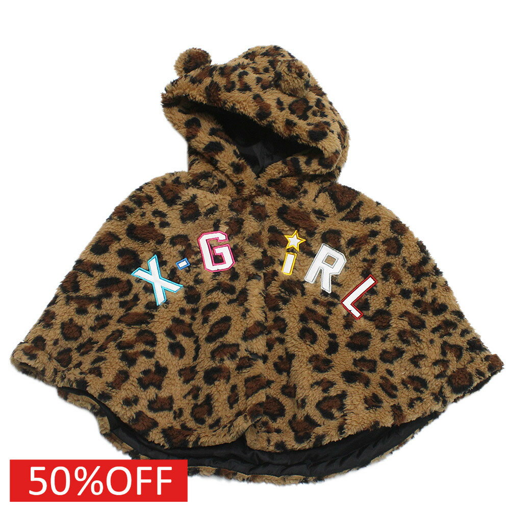 “エックスガールステージズ”のロゴ刺しゅうアップリケフラッフィーポンチョ・ふんわり広がるAラインのベビーポンチョ・ふわふわで肌触りのいいフラッフィー素材・インパクトのある総柄デザイン・カラフルなアップリケがポイント・フードには耳付き・さっと...