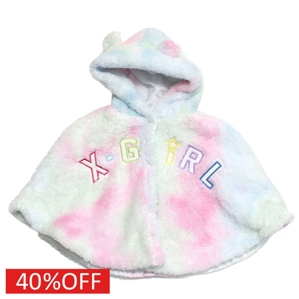 “エックスガールステージズ”のロゴ刺しゅうアップリケフラッフィーポンチョ・ふんわり広がるAラインのベビーポンチョ・ふわふわで肌触りのいいフラッフィー素材・インパクトのある総柄デザイン・カラフルなアップリケがポイント・フードには耳付き・さっと...