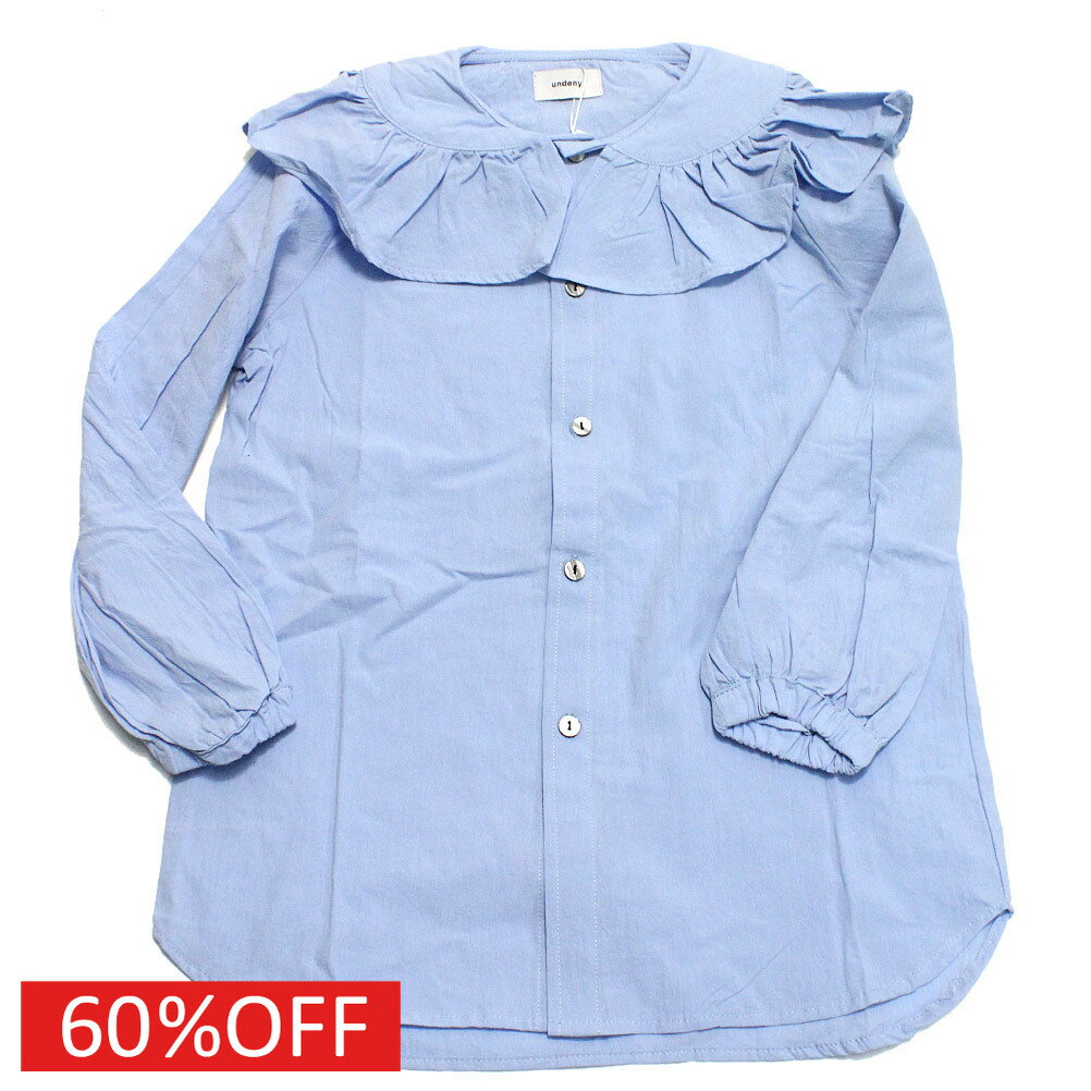 “アンディニー”のフリルブラウス・大きなフリルの衿が特徴のブラウス・軽やかな着心地とナチュラルなシワ感が魅力のワッシャブロード地・ややすっきりめのシルエットでスウェットなどと重ね着スタイルにも◎ブルー(BL)kids:134cm / 26k...
