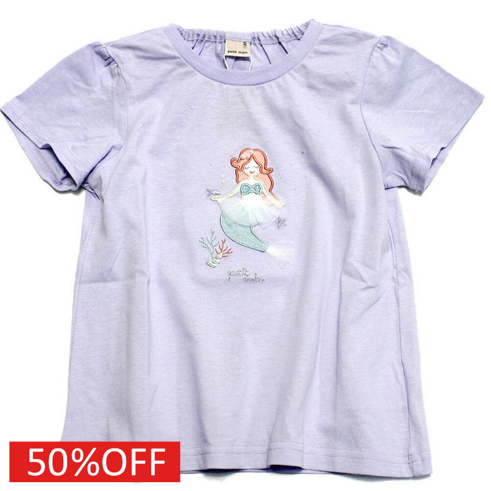 “プティマイン”の【防汚】キラキラモチーフTシャツ・立体感のあるアップリケモチーフ・ラメや刺しゅう、チュール使いがポイント・生地はコットン天竺を使用・防汚加工で汚れが落ちやすいのも魅力・ネックは小さなお子さまもお着替え楽なスモッグ仕様本体　...