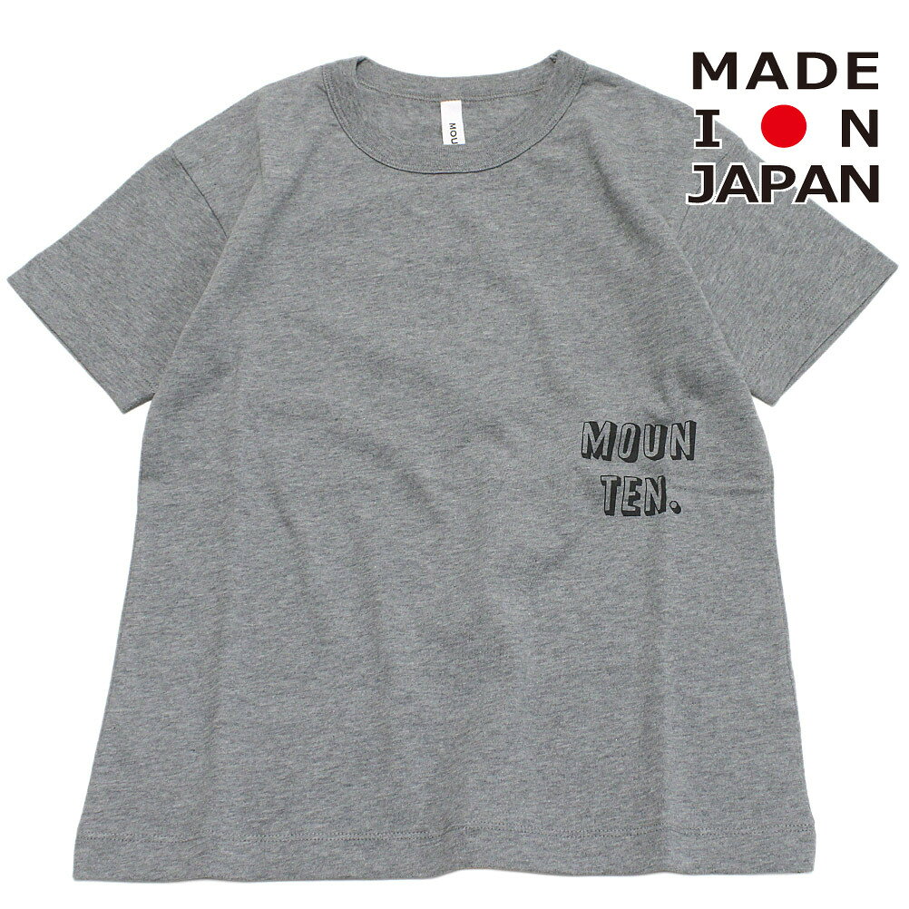 “マウンテン”のstandard T シャツ front logo (organic cotton)・スタンダードな半袖Tシャツ・左脇のMOUN TEN.のロゴがポイント・オーガニックコットンを使用・コットン素材で快適な着心地◎・肌触りがよ...
