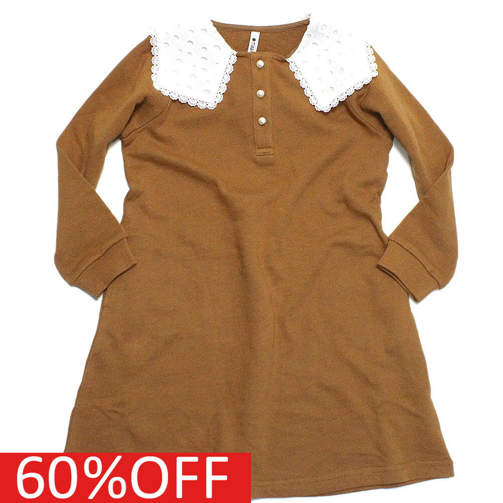 “マルーク”の裏毛レース衿ワンピース・レース素材でデザインした衿が特徴のワンピース・ボディには着心地に優れたコットン裏毛を採用・裾にかけ緩やかに広がったシルエット・首元はボタンで開閉可能・パールのボタンが上品な印象に・サイドにはポケット付き...